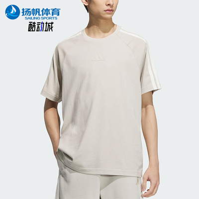 Adidas/阿迪达斯正品夏季新款男士经典运动训练透气短袖T恤KC3866