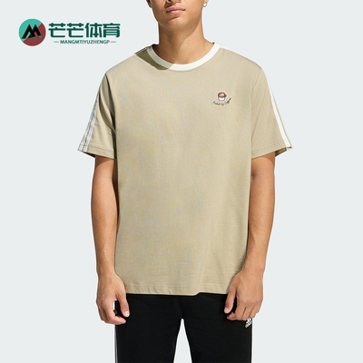 Adidas/阿迪达斯正品LUXCOFECAFECUPT-SHIRT经典短袖T恤JZ5071