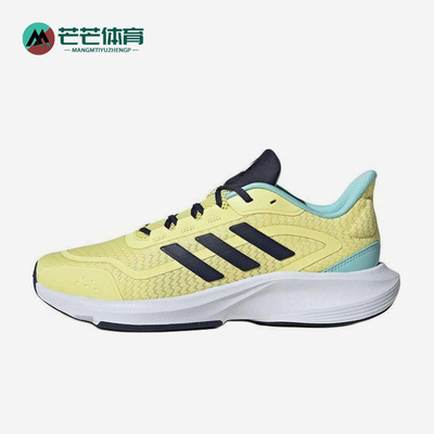 Adidas/阿迪达斯正品2025春季新款男女同款网面减震跑步鞋JP9791