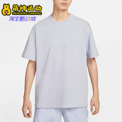 Nike/耐克正品2026夏款男士圆领透气休闲运动短袖HQ9239-057