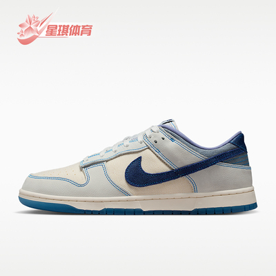Nike/耐克正品2026年新款时尚简约系带经典休闲板鞋IB6752-101
