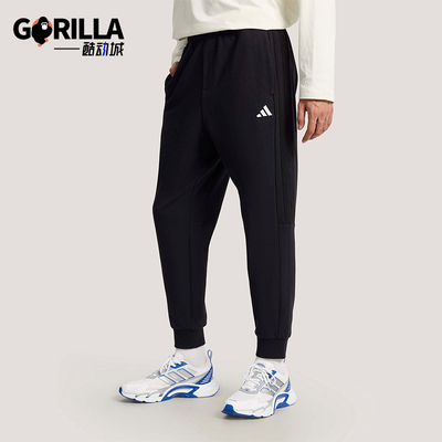 Adidas/阿迪达斯正品KNIT TAPERED PANTS男士经典束脚长裤KS0281