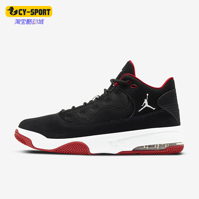 Nike/耐克正品JORDAN男士回弹系带透气缓震篮球鞋CK6636-016