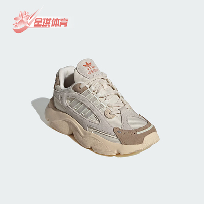 阿迪达斯小童运动耐磨老爹鞋