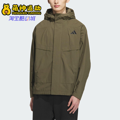 Adidas/阿迪达斯正品2026夏款男士运动连帽耐穿日常外套KB7625