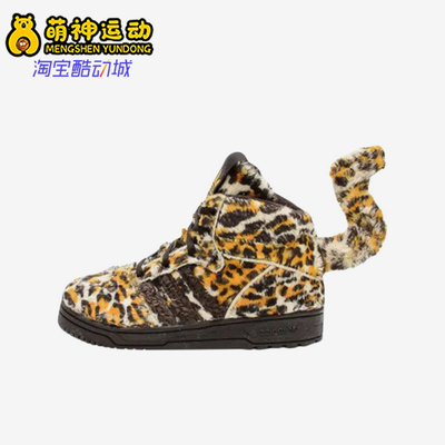 Adidas/阿迪达斯正品婴童时尚潮流中帮运动舒适休闲鞋S77836