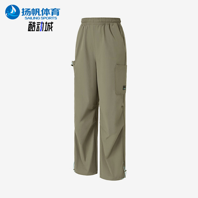 Adidas/阿迪达斯正品运动女士松紧口袋直筒休闲长裤JL8282