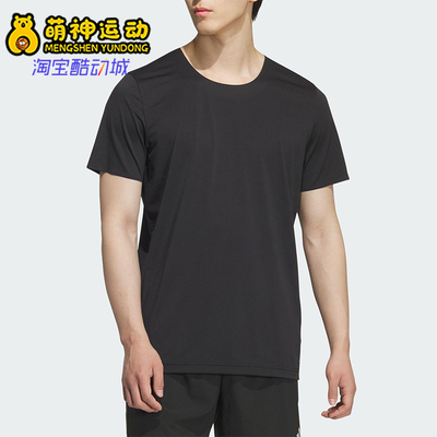 Adidas/阿迪达斯正品ESS SS TEE M男士透气运动跑步短袖KH3751