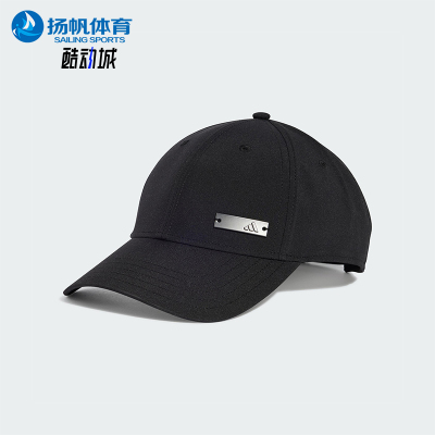 Adidas/阿迪达斯正品新款男女同款可调节运动遮阳棒球帽JE5653