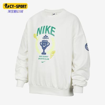 Nike/耐克大童休闲运动套头衫