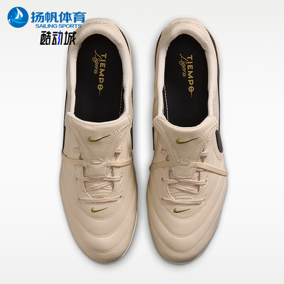 Nike/耐克正品Tiempo Ligera Pro男士低帮经典足球鞋IQ0895-240
