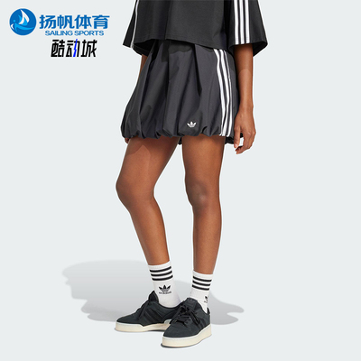 Adidas/阿迪达斯正品三叶草女士梭织运动蓬松半身裙JX9208