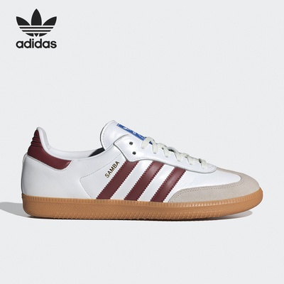 Adidas/阿迪达斯正品三叶草男女同款耐磨经典运动鞋IF3813