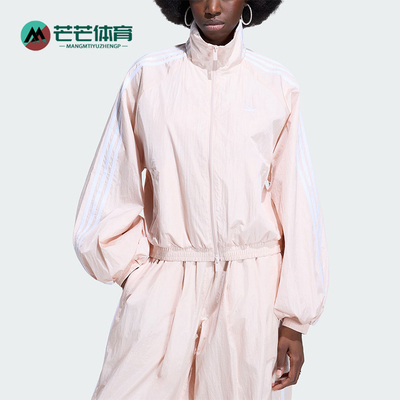Adidas/阿迪达斯正品三叶草女士漏斗领梭织经典夹克外套KY5046