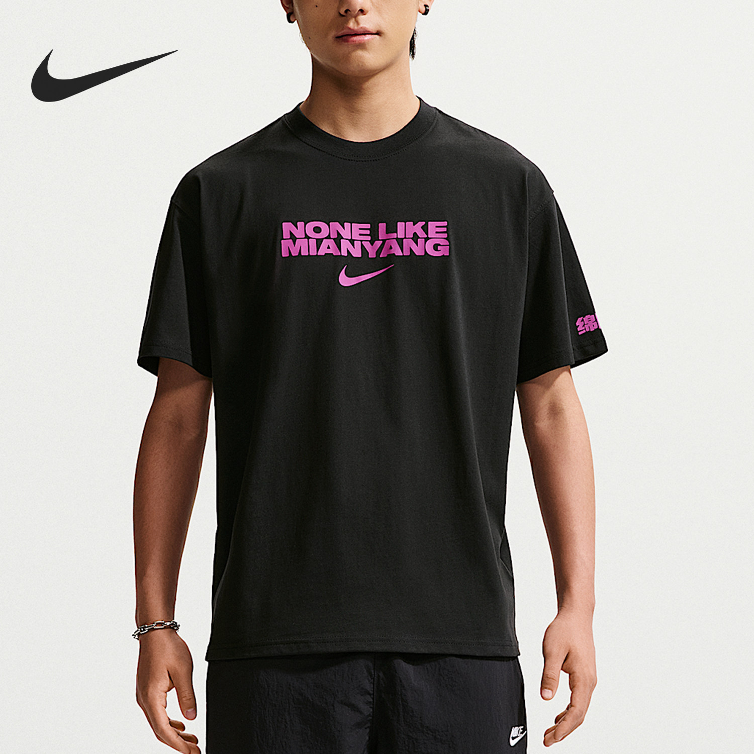 Nike/耐克正品CHBL Mianyang 耐高宽松男子经典短袖T恤JF5759-010