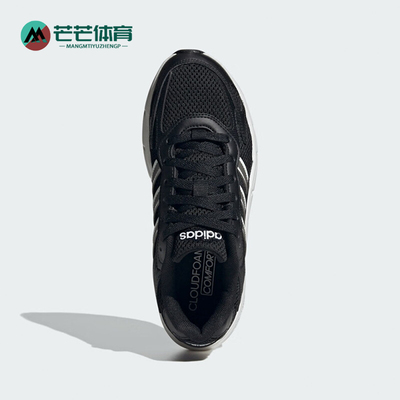 Adidas/阿迪达斯正品新款女士轻便防滑透气运动舒适跑步鞋JR5157