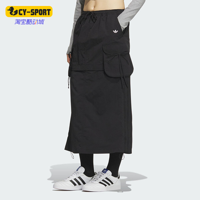 Adidas/阿迪达斯正品CARGO SKIRT女士经典可拆卸工装半身裙KB8962
