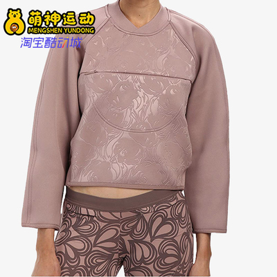 Adidas/阿迪达斯正品新款女豆沙粉运动经典休闲健身卫衣S16109