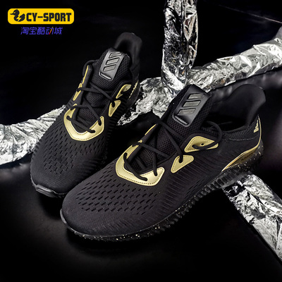 阿迪达斯alphabounce男女跑步鞋