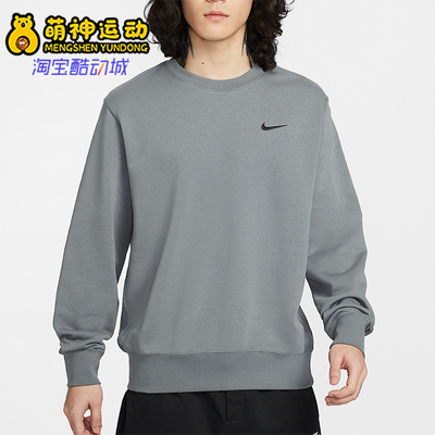 Nike/耐克正品Club男士休闲刺绣圆领套头耐穿运动卫衣IR0104-084
