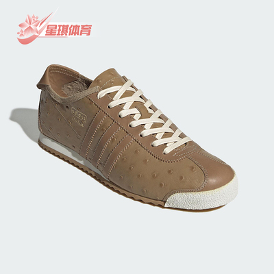Adidas/阿迪达斯正品三叶草男女休闲经典复古薄底运动鞋JR8378
