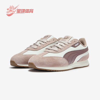Puma/彪马正品女士经典舒适耐磨低帮缓震生活休闲鞋408778-01