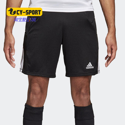 Adidas/阿迪达斯正品夏季新款男子运动休闲轻便短裤 Z11471