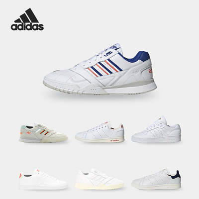 adidas/阿迪达斯正品百搭休闲鞋