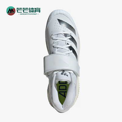 Adidas/阿迪达斯正品Adizero Javelin男女运动训练田径鞋 ID7233