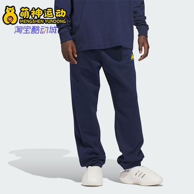 Adidas/阿迪达斯正品2025冬季款男女日常松紧腰直筒长裤JZ9531