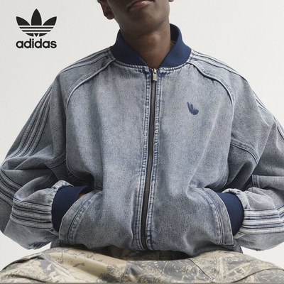 Adidas阿迪达斯正品SST男拉链宽松棒球领运动茄克/外套KQ6332