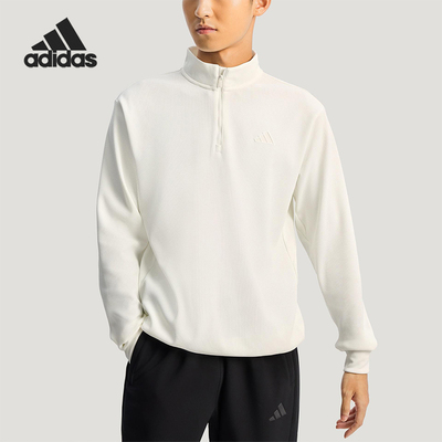 Adidas/阿迪达斯正品2025冬季款男士日常立领套头针织卫衣KR2553