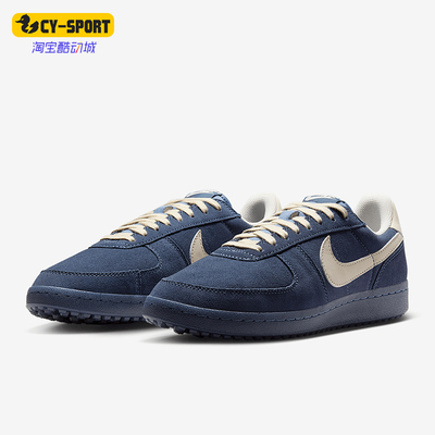 Nike/耐克正品2025夏季新款男士低帮休闲轻便经典板鞋IF0666-400