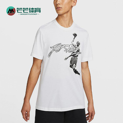 Nike/耐克正品Jordan男士运动圆领时尚经典印花短袖T恤DH8926-100