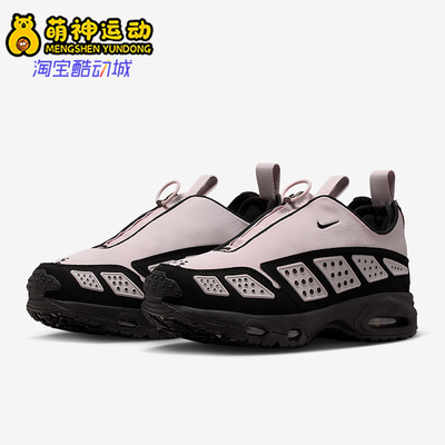 Nike/耐克正品Air Max SNDR女士耐磨气垫减震运动鞋FZ2068-003