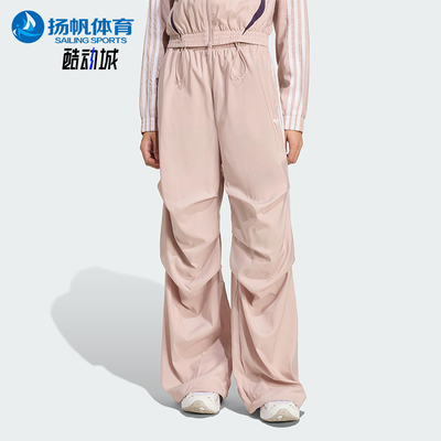 Adidas/阿迪达斯正品三叶草女士休闲褶皱宽松时尚运动裤KE9791