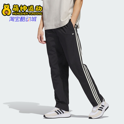 Adidas/阿迪达斯男女梭织长裤