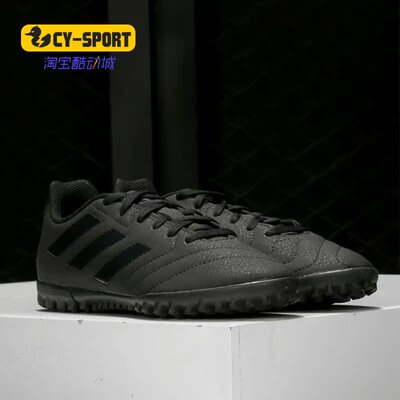 Adidas/阿迪达斯正品新款 Goletto VI 儿童青少年足球鞋FV8708