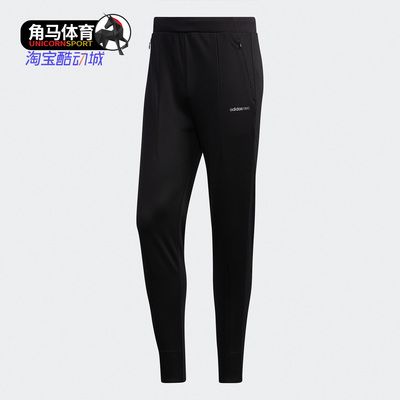 阿迪达斯正品男子运动长裤