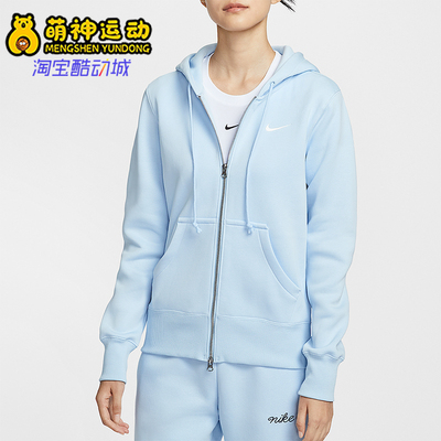 Nike/耐克正品2025女士连帽柔软舒适加绒针织运动外套HJ0996-441