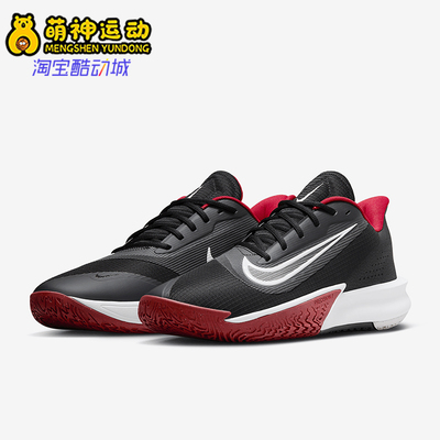 耐克男士轻质缓震支撑篮球鞋
