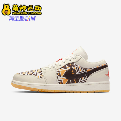 Nike/耐克正品四季款男女透气低帮复古运动耐磨板鞋CZ4155-100