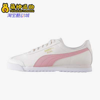 彪马正品男女通用休闲鞋