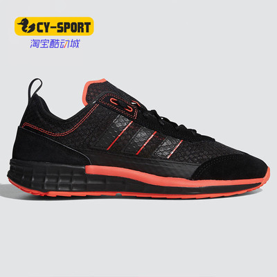 Adidas/阿迪达斯正品26夏三叶草 SL 7200男女休闲运动鞋 FY3237