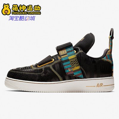 Nike/耐克正品Air Force 1男士运动低帮轻便休闲板鞋BV7783-001