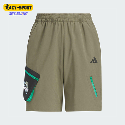 Adidas/阿迪达斯正品2025夏季款儿童防晒经典宽松运动短裤JM7990