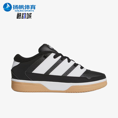 Adidas/阿迪达斯正品TURNAROUND新款男女简约经典休闲板鞋JR1469