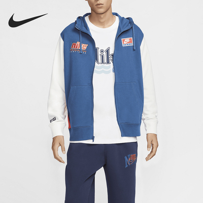 Nike/耐克官方正品Club男士全长拉链开襟连帽衫外套HQ4950-476