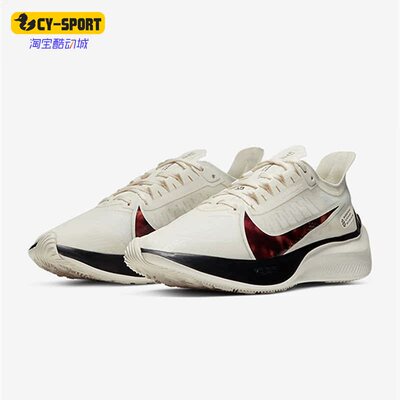 Nike/耐克正品新款Zoom Gravity 女子缓震健步跑步鞋CU4824-100