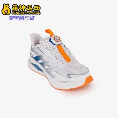 Adidas/阿迪达斯正品2026年儿童舒适缓震经典运动休闲鞋KK0335